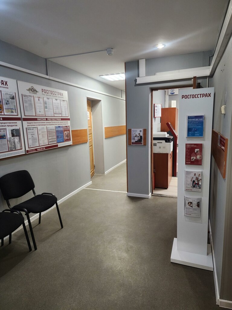 Sigorta şirketleri Росгосстрах, Volhov, foto