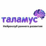 Таламус (ulitsa Suvorova No:24, stanitsa Rayevskaya), çocuk gelişim merkezleri  Krasnodarski krayından