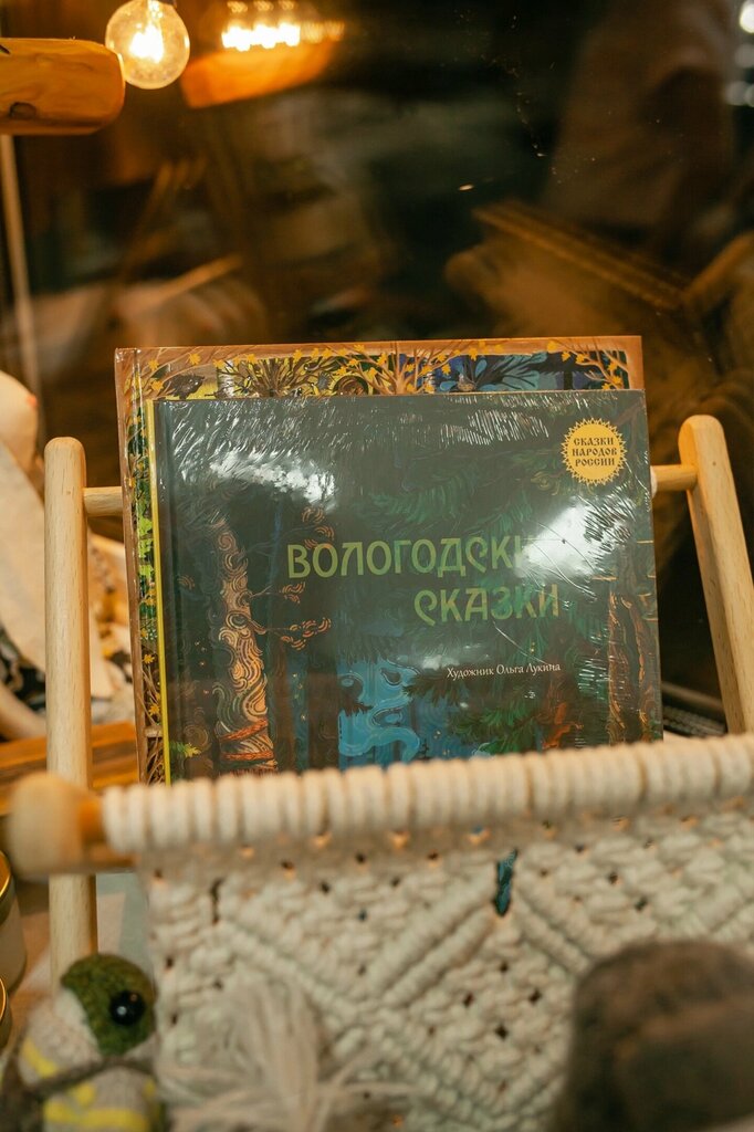 Kitap mağazaları Василиса, Vologda, foto