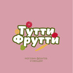 Tutti Frutti (Vinogradnaya Street No:169), kuruyemiş, atıştırmalık, kuru meyve  Soçi'den