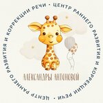Центр раннего развития и коррекции речи Александры Антоновой (Gorodok Street No:11, Bessonovka Village), çocuk ıslah merkezi  Penzenskaya oblastından