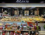 Maya Gurme Market (Cumhuriyet Mah., Doğa Şehir 2 Sitesi, Çerkezköy, Tekirdağ), market  Çerkezköy'den