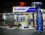 Buse İletişim (Saruhan Mah. Eski Vali Konağı Cad. No:35/C, Niğde Merkez, Niğde Merkez, Niğde), mini-market  Niğde'den