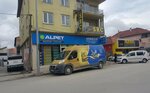 Dönmezler Madeni Yağ (Uşak, Uşak Merkez , Sarayaltı Mah., 1. Paşa Sok., 2A), otomobil servisi  Uşak'tan