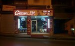 Durusu Veteriner Kliniği (Hacısiyam Mah., İnönü Cad., No:15, Merkez, Giresun), veteriner klinikleri  Giresun'dan
