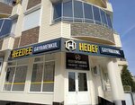Akçay Hedef Gayrimenkul (Balıkesir, Edremit, Ege Cad., 55A), emlak ofisi  Edremit'ten