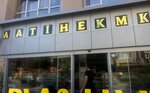 Fatih Ekmek (Bahçelievler Mah. Fatih Cad. No:49/B, Yalova Merkez, Yalova Merkez, Yalova), ekmek fırını  Yalova'dan