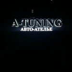 A_Tuning (Kanysh Satbayev Street No:145А), oto döşeme  Almatı'dan