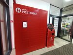 Kaspi Postomat (Energetikter Street No:81), parsel otomatı  Yekibastuz'dan (Ekibastuz'dan)