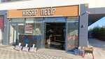 Kasap Necip (Konya, Selçuklu, Yazır Mah., Elmalılı Hamdi Yazır Cad., 58B), kasap, şarküteri  Konya'dan