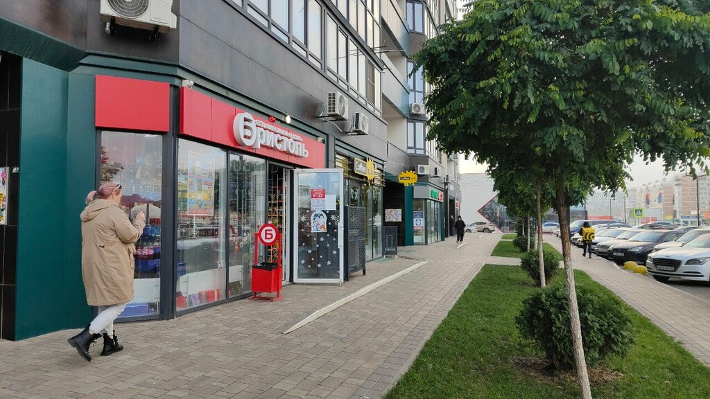 Alkollü içecekler Bristol, Krasnodar, foto