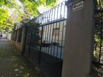Gtp company (Vojvode Supljikca Street No:38), metalurji  Belgrad'dan