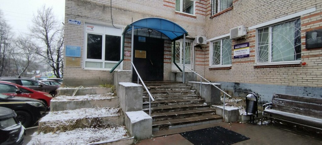 Lisanslı harita kadastro büroları Chekhov-Eksklyuziv, Çehov, foto