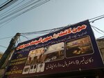 Moon Light And Moon Tent Service (Asghar Mall Road No:P1528C, Kartar Pura), etkinlik organizasyonu  Rawalpindi'den