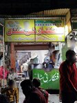 Fankar tea stall (Province of Punjab, Lahore, Multan Road), çay mağazaları  Lahor'dan