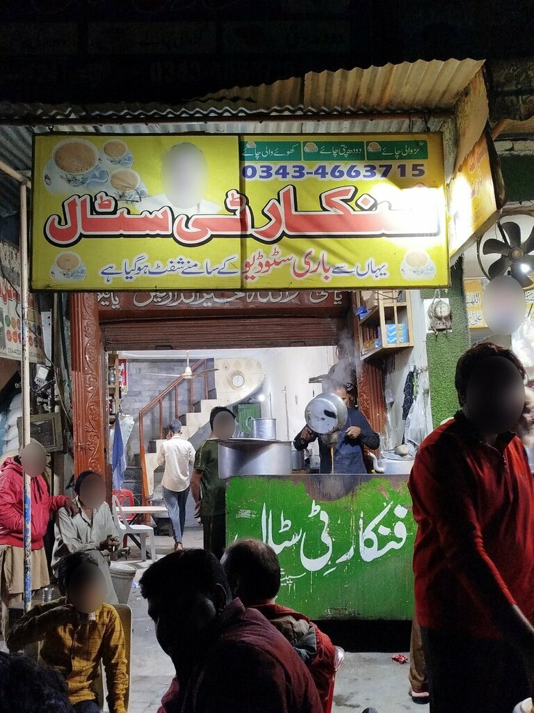 Çay mağazaları Fankar tea stall, Lahor, foto