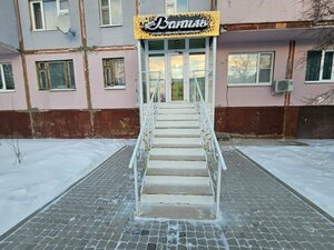 Vanilla-laser hair removal studio (Dzerzhinsky Street No:22), epilasyon  Noyabrsk'dan