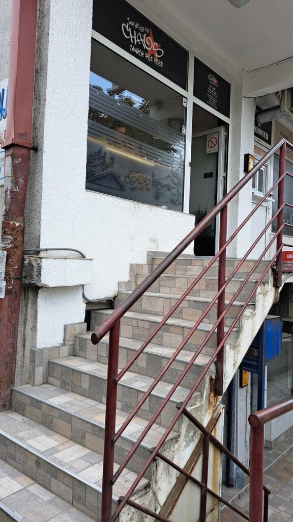 Fast food Chaos, Belgrad, foto
