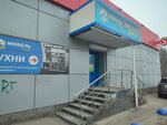 Феникс М (Perekhodnikova Street No:25), koltuk takımı mağazaları  Nijni Novgorod'dan