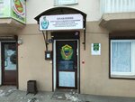 Irkutskoye rayonnoye otdeleniye Irkutskaya oblastnaya Obshchestvennaya organizatsiya Okhotnikov i rybolovov (Sovetskaya Street No:124Б), sivil toplum kuruluşları  Irkutsk'tan