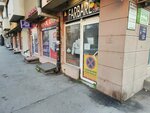 Jobcta (Cvijiceva Street No:5, naseljeno mesto Palilula), boya ve cila malzemeleri üretim ve satış yerleri  Belgrad'dan