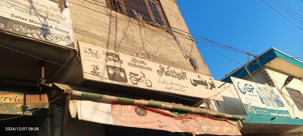 Motosiklet tamiri Qureshi Autos and Decoration, Rawalpindi, foto