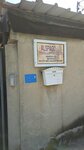 Alspago Doo (Zenicka Street No:23A), alüminyum doğrama  Belgrad'dan