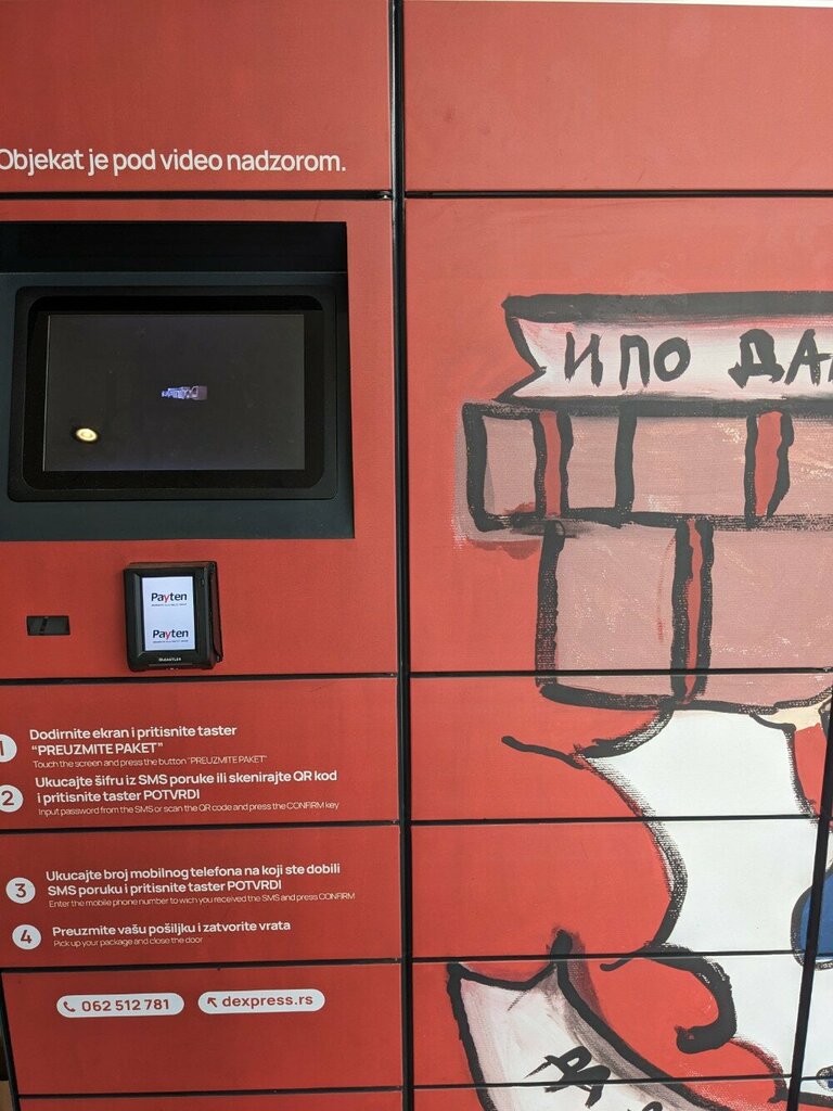 Parsel otomatı DExpress Paketomat, Belgrad, foto