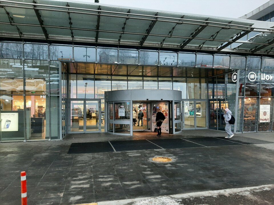 Tuvalet Туалет, Sergiyev Posad, foto