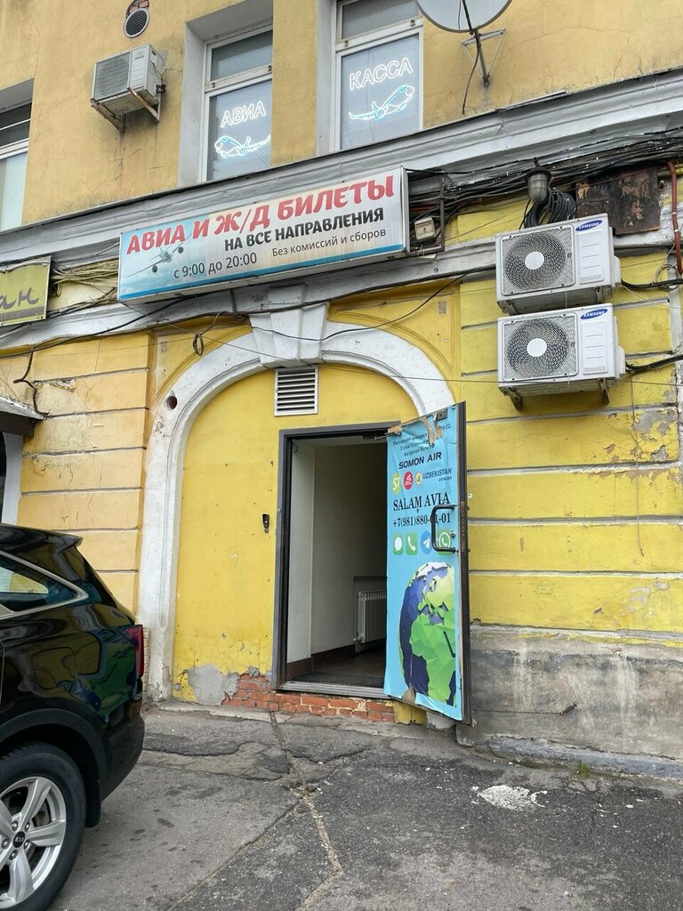 Teslimat noktası Mel & Let, пункт выдачи заказов, Saint‑Petersburg, foto