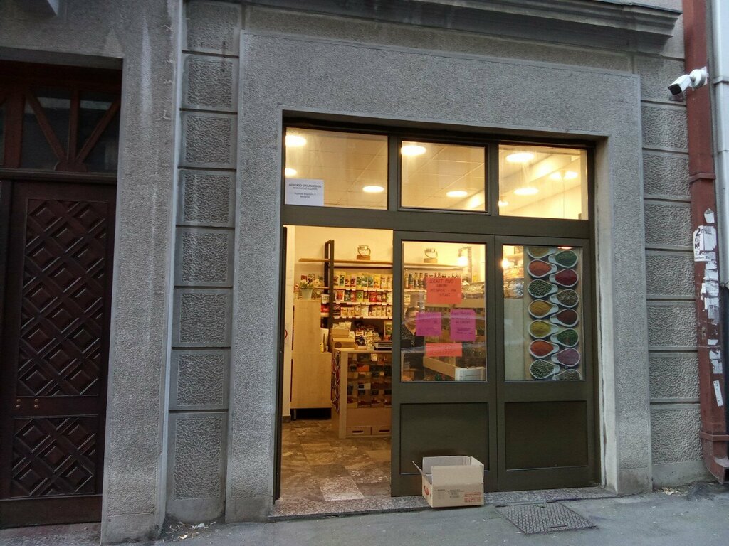 Market Avocado organic, Belgrad, foto