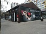 Maraparfum05 (Gamidov Avenue No:49Бс8), kozmetik ve parfümeri mağazaları  Makhachkala'dan