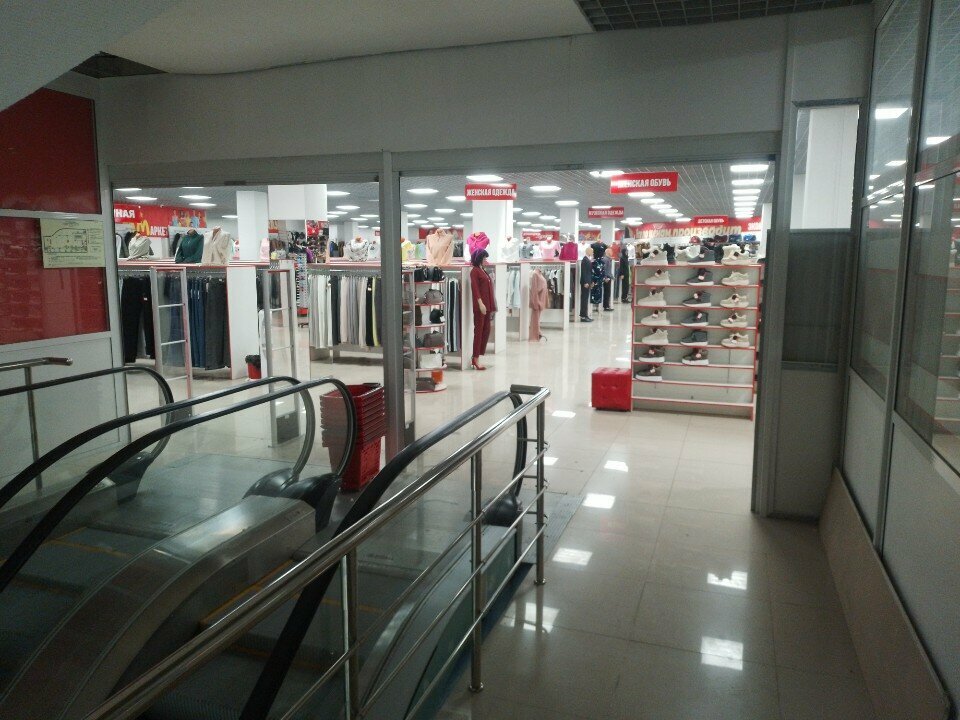 Giyim mağazası ЭкономМаркет, Tiumen, foto