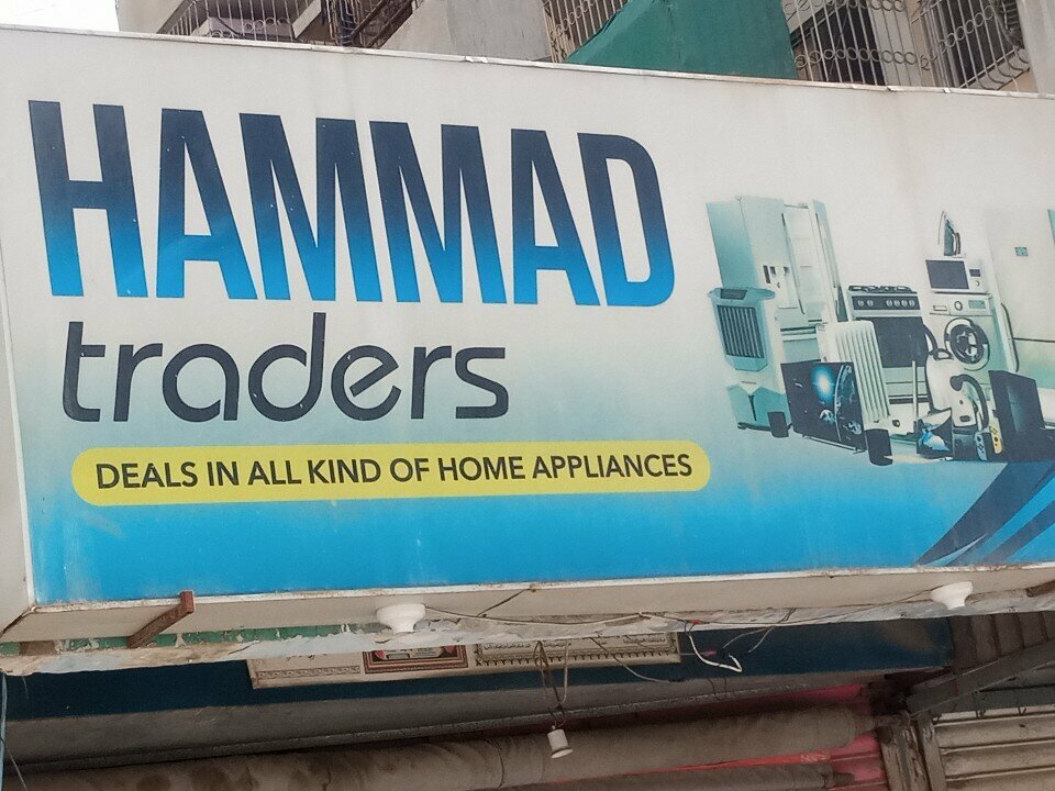 Beyaz eşya mağazaları Hammad traders, Karaçi, foto