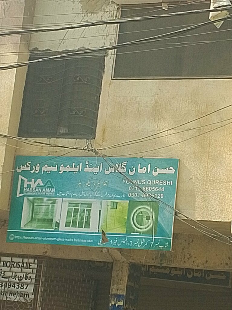 Pencere üretim, satış ve montaj firmaları Hassan Amman gllas and aluminum, Karaçi, foto
