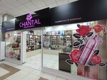 Chantal (Petrov kóshesi No:24Б), kozmetik ve parfümeri mağazaları  Astana'dan