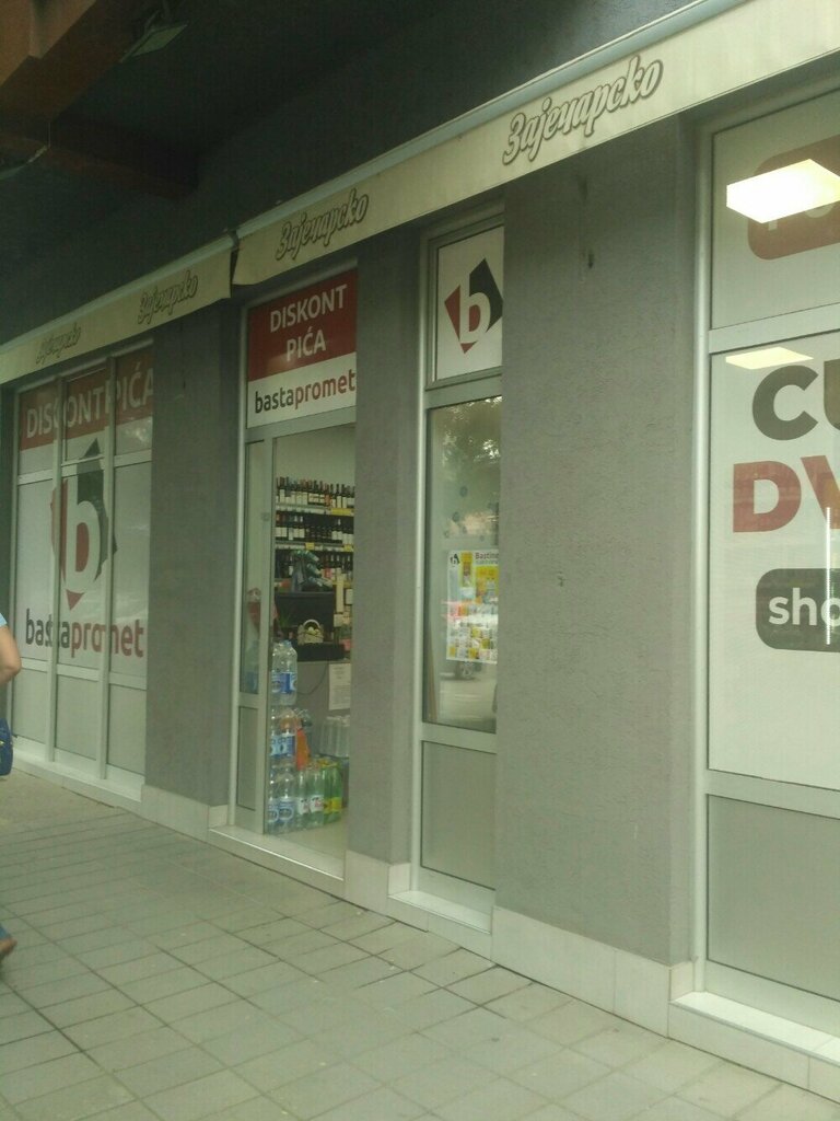 Alkollü içecekler Basta Promet, Novi Sad, foto