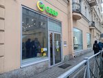 Сберлогистика (Bolshaya Zelenina Street No:14), parsel otomatı  Saint‑Petersburg'dan