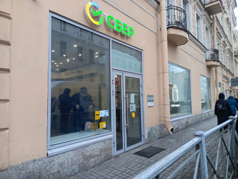 Parsel otomatı Сберлогистика, Saint‑Petersburg, foto