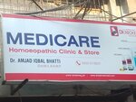 Medicare (Badar Comm. 3rd Street No:7C), tıp merkezleri ve klinikler  Karaçi'den