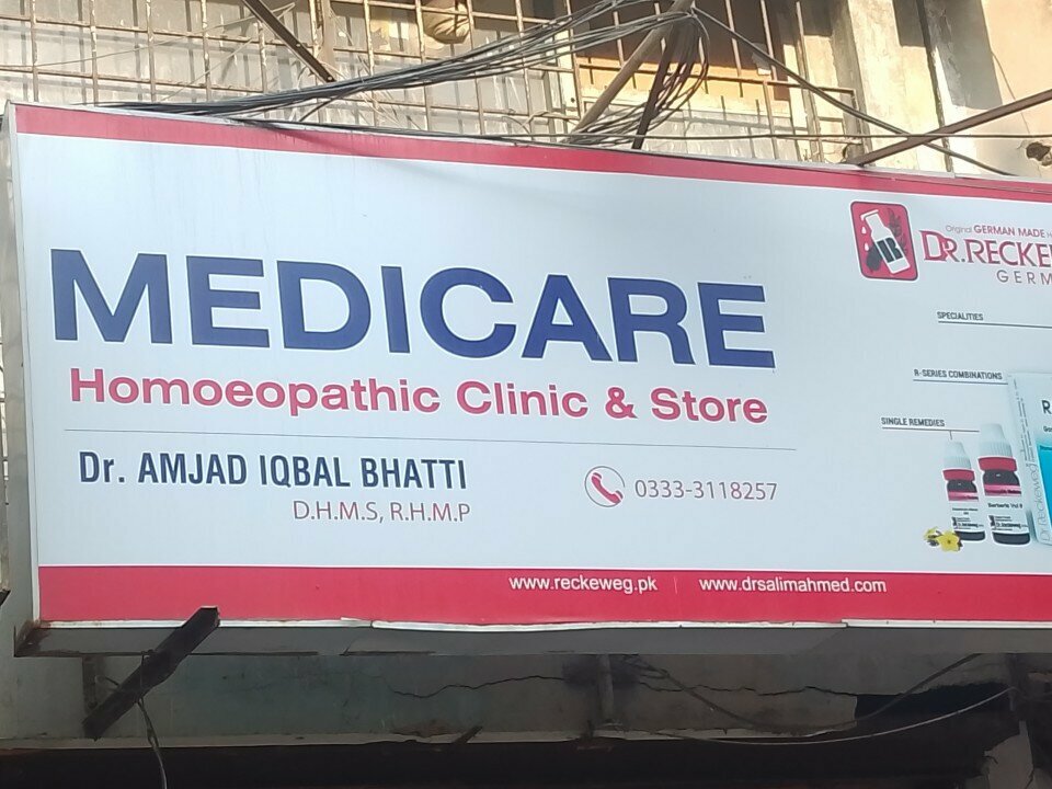 Tıp merkezleri ve klinikler Medicare, Karaçi, foto