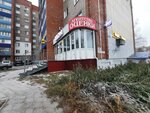 Кадастровый инженер Баймурзин А. Р. (Oktyabrya Avenue No:73), lisanslı harita kadastro büroları  Sterlitamak'tan