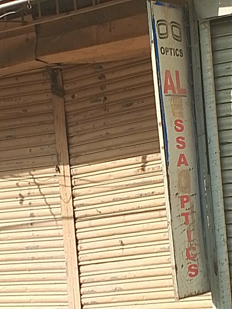 Optik Essa optical, Karaçi, foto