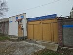 M. Aikimbayev National Scientific Center for Especially Dangerous Infections (Dýlatı kóshesi No:110), tıbbi laboratuvarlar  Çimkent'ten (Şımkent'ten)