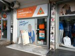 Sante Laboratorija Novi Sad (Liberation Boulevard No:73), tıbbi laboratuvarlar  Novi Sad'dan