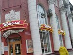 Temel (Pushkinskaya Street No:7), firma açılışı ve tasfiye işlemleri  Voronej'den