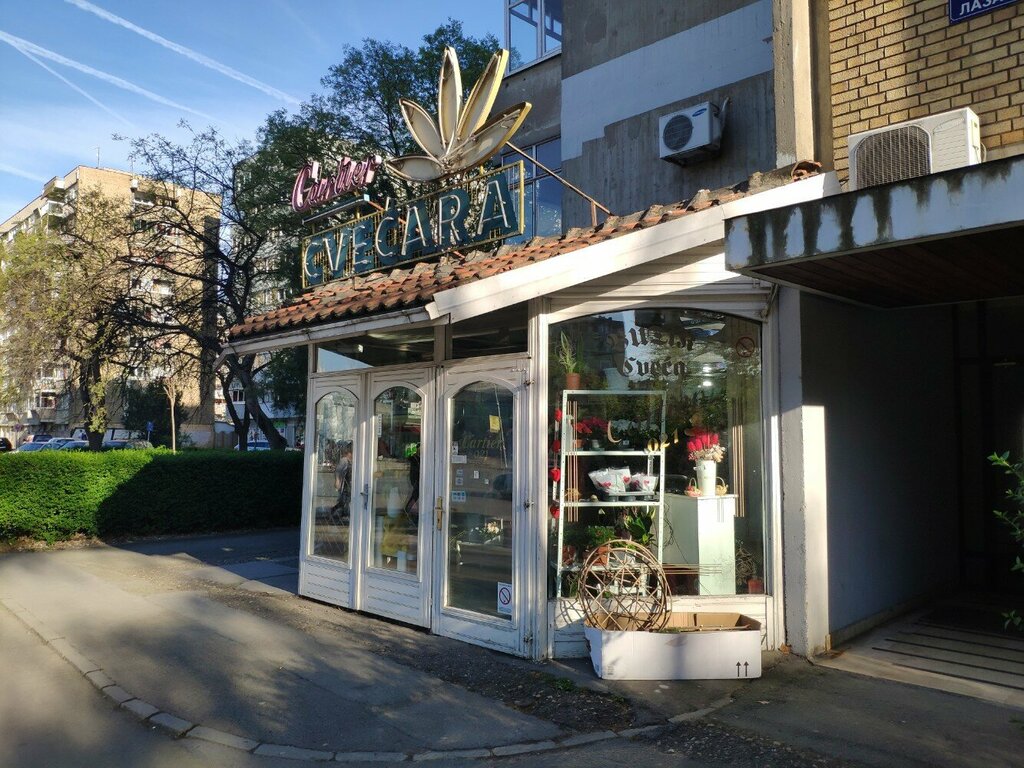 Çiçekçiler Cvecara Cartier 021, Novi Sad, foto