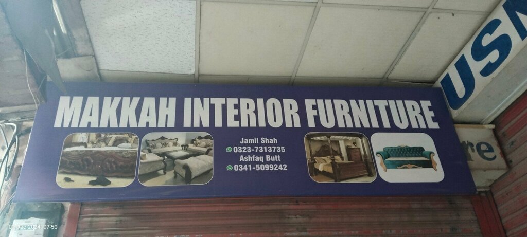 Mobilya mağazaları Makkah Interiors Furniture Shop, Rawalpindi, foto