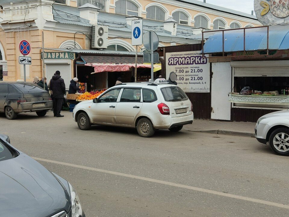 Pazarlar ve çarşılar Ярмарка, Astrahan, foto