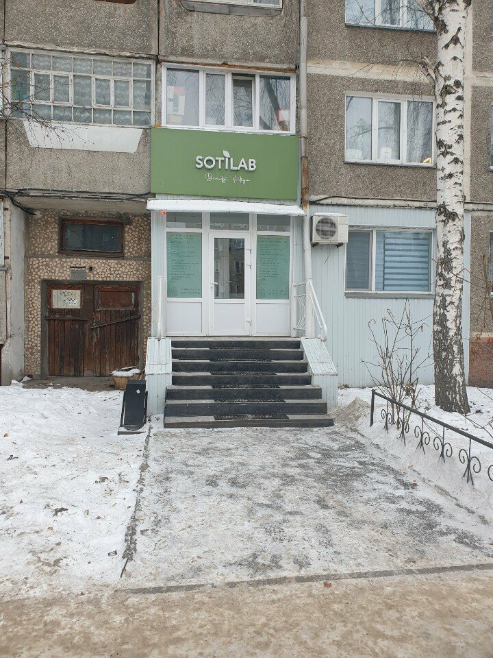 Güzellik salonu Soti Lab, Petropavl (Petropavlovsk), foto